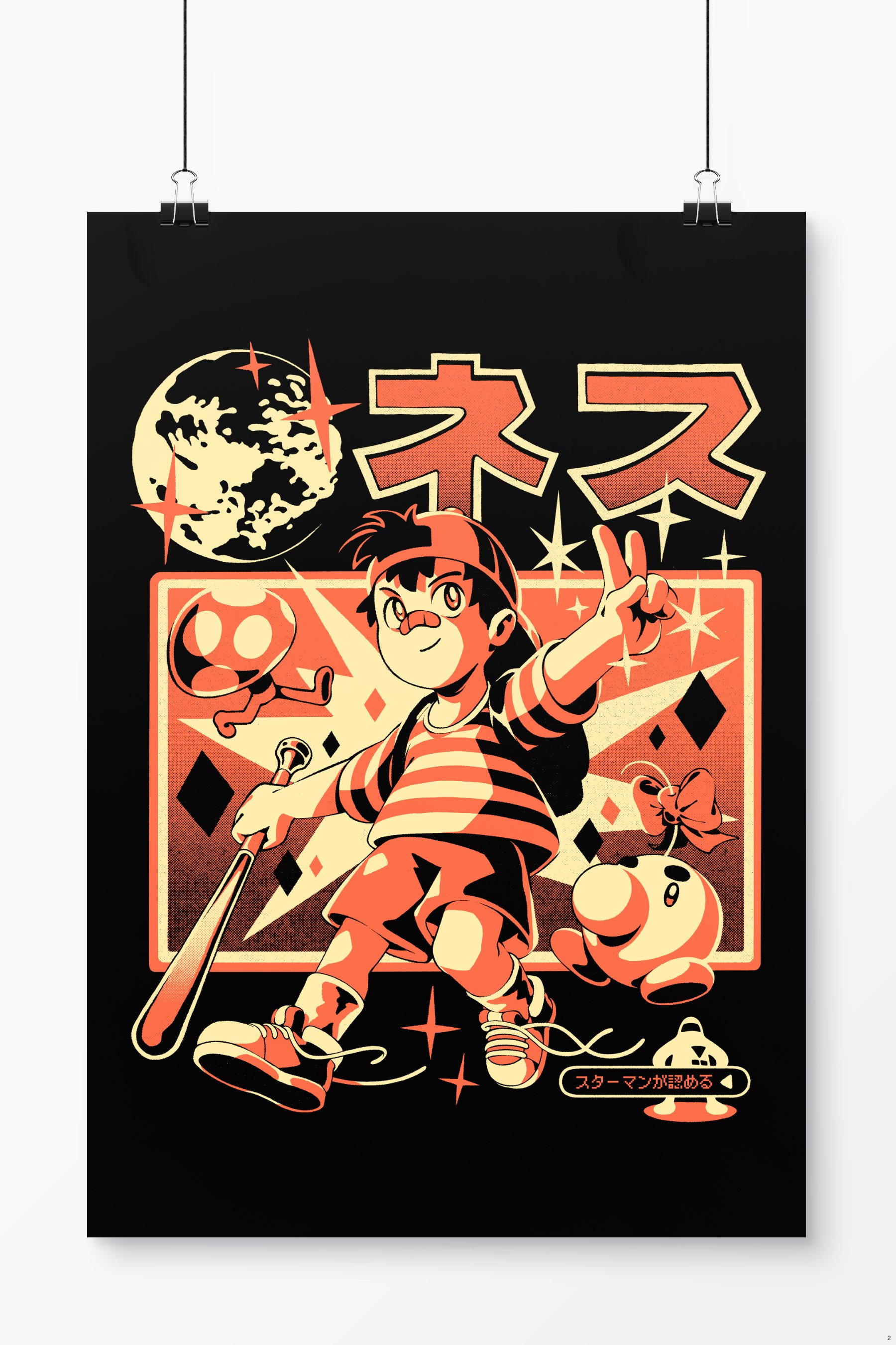 Poster Boy From Earth - Ilustrata